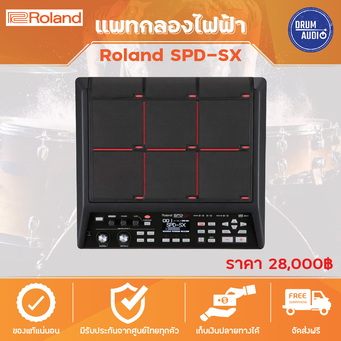 Roland SPD-Sx Sampling Pad